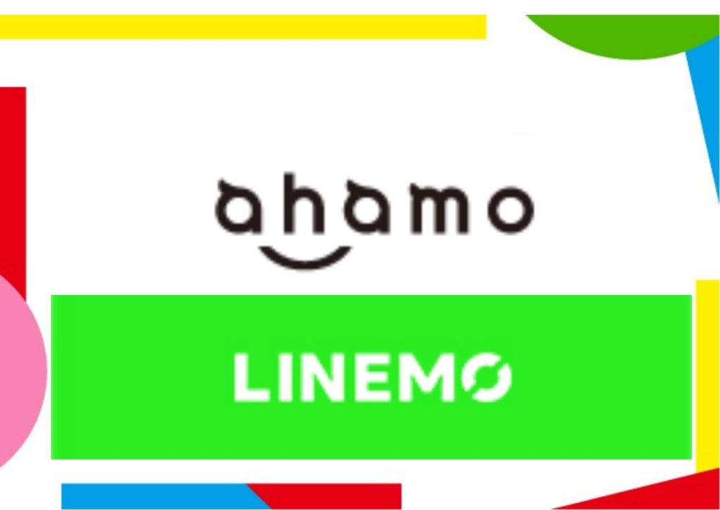 【4社徹底比較】ahamo(アハモ)、LINEMO(ラインモ)、UQモバイル、povo | くり部/格安SIMカレッジ